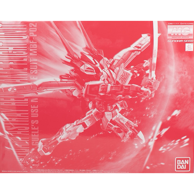 Bandai mg 1/100 gundam astray flight unit | Shopee Malaysia