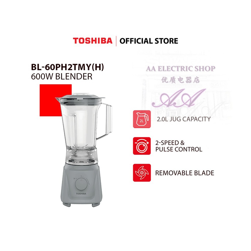 (NEW MODEL)BL-60PH2TMY(H) Toshiba Blender Powerfull Motor 600W 2 Speed ...