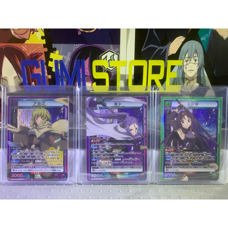 TCC (SR) Sword Art Online Vol.2 EX08BT/SAO-2 SR (UNION ARENA) | Shopee Malaysia