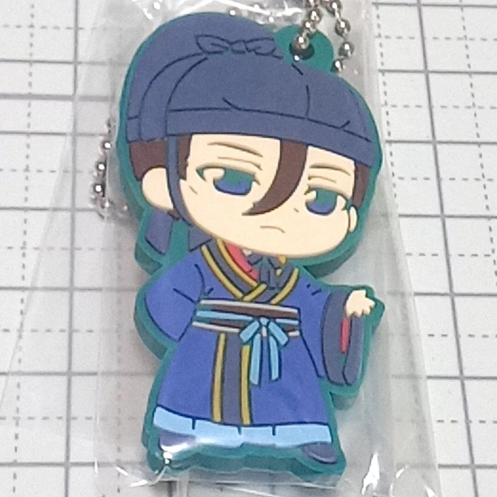 The Apothecary Diaries Gaoshun Deforaba Rubber Strap Keychain [Direct ...