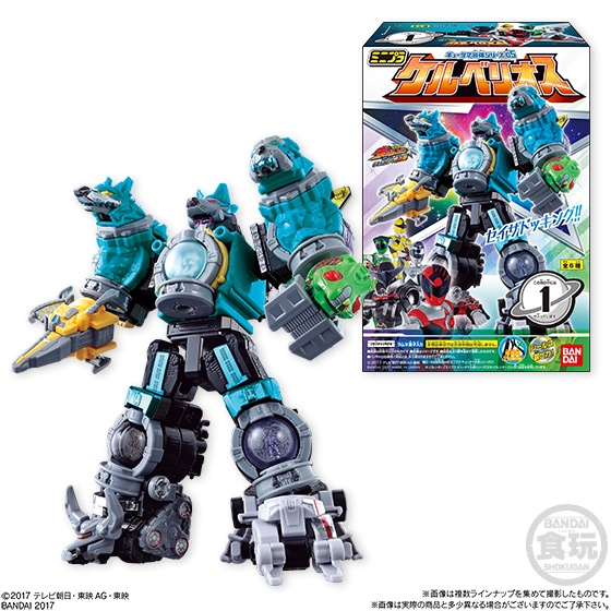 Bandai Uchu Sentai Kyuranger Minipla Kyutama Gattai Series 05 Cerberus ...