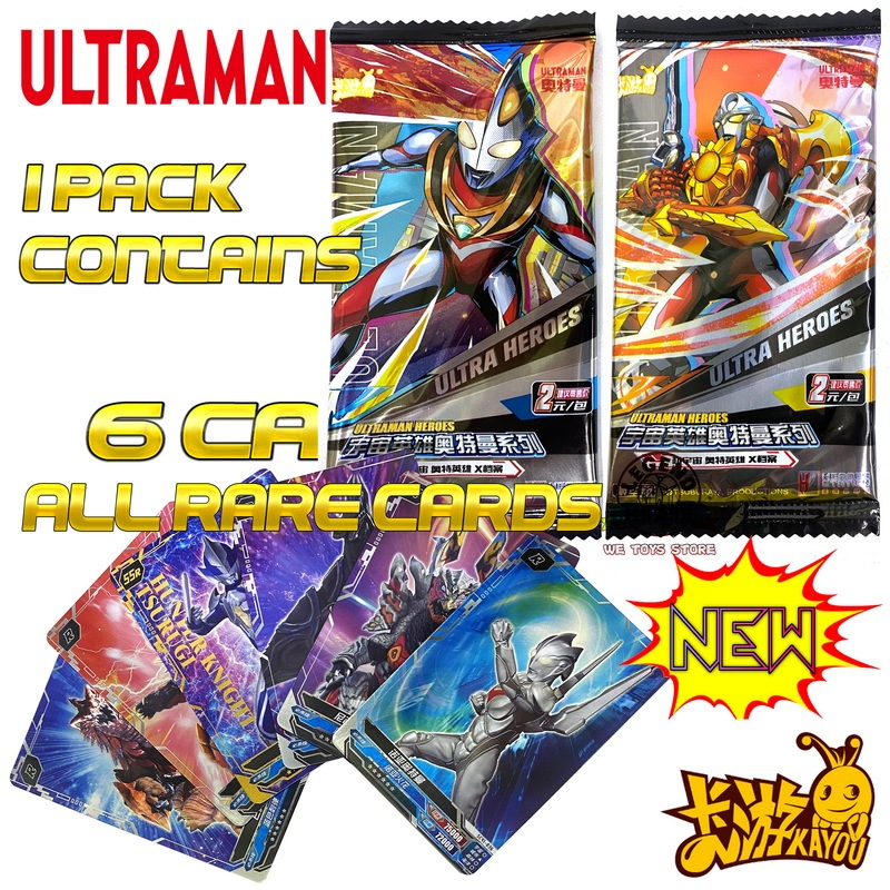 KAYOU Super Hero Ultraman Rare Cards Deluxe Edition Series 1 Pack 8 ...