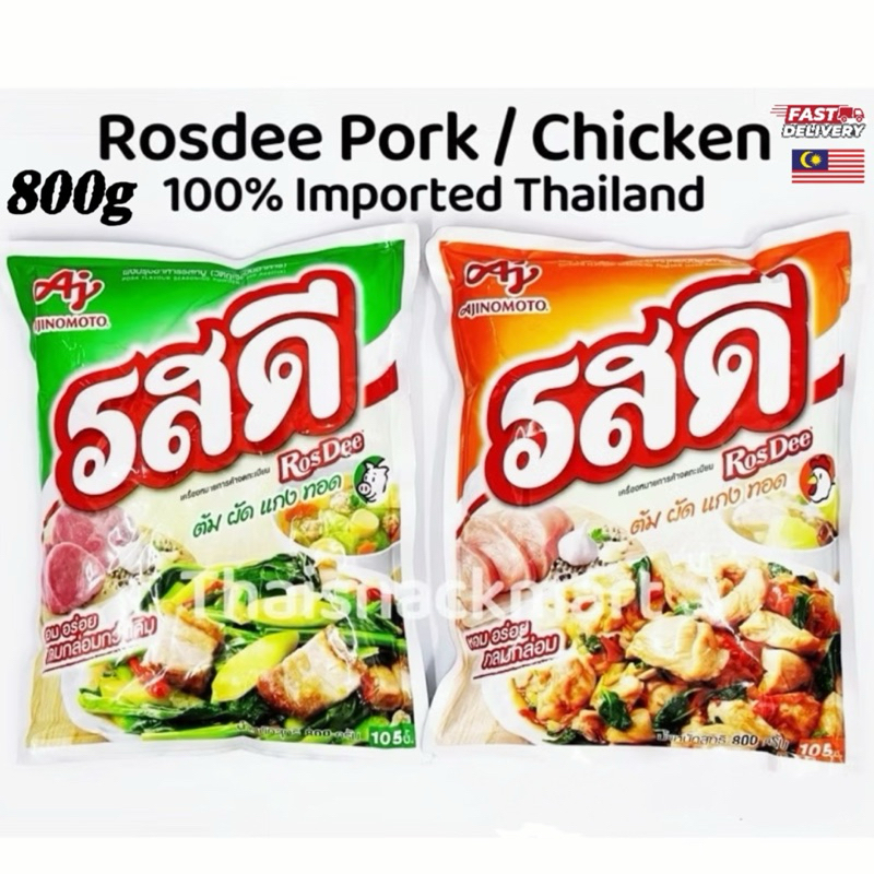 Ready Stock Ajinomoto Rosdee Pork Flavour Seasoning 800g Rosdee Chicken ...
