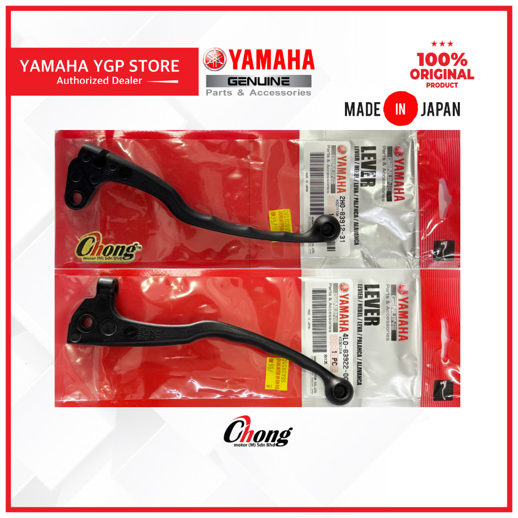 Yamaha Clutch Lever & Brake Lever/Batang Clutch /Brake Tangan RXZ 100% ...