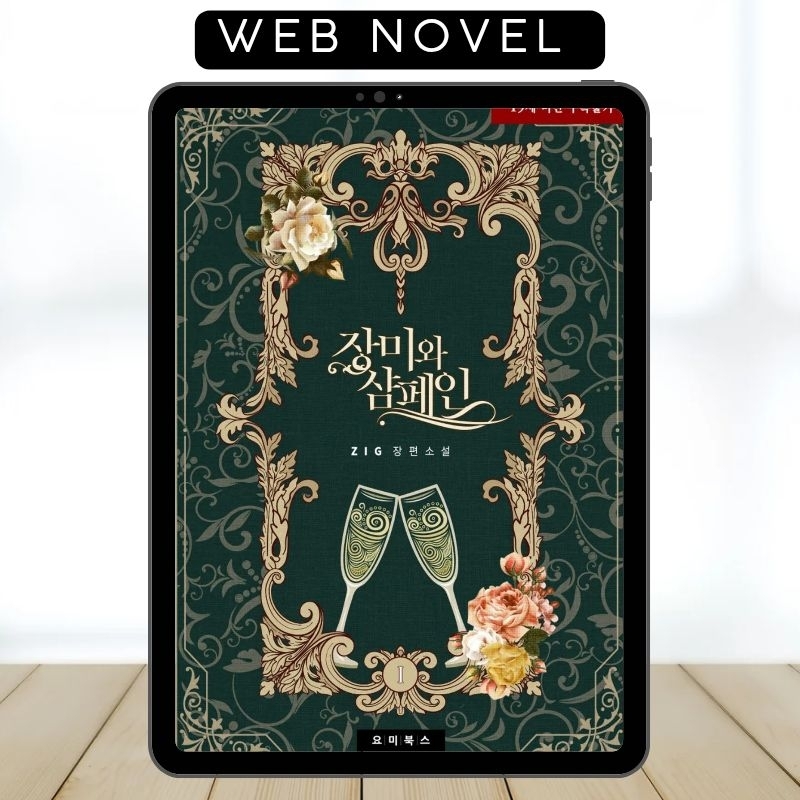 Roses and Champagne • BL • Web Novel • COMPLETE • English | Shopee Malaysia