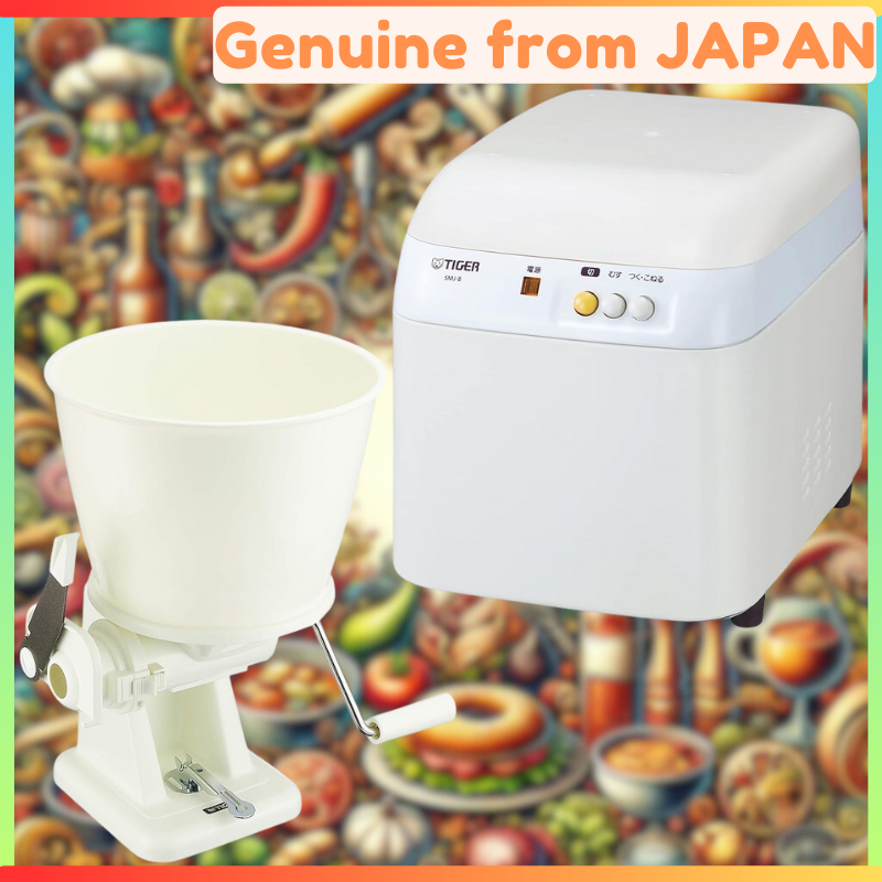 TIGER Rice Cake Maker 1 Shaku Compact "Steam, Pound, Knead" 3-in-1 ...