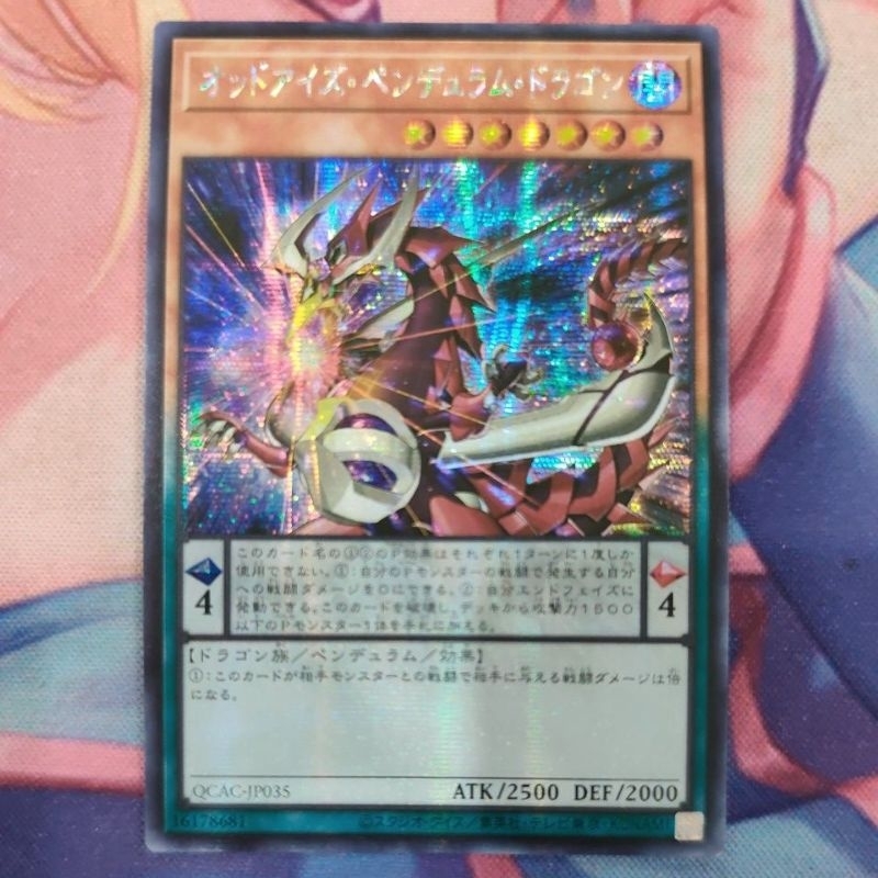 YUGIOH QCAC-JP035 Odd-Eyes Pendulum Dragon (UR/SER) | Shopee Malaysia
