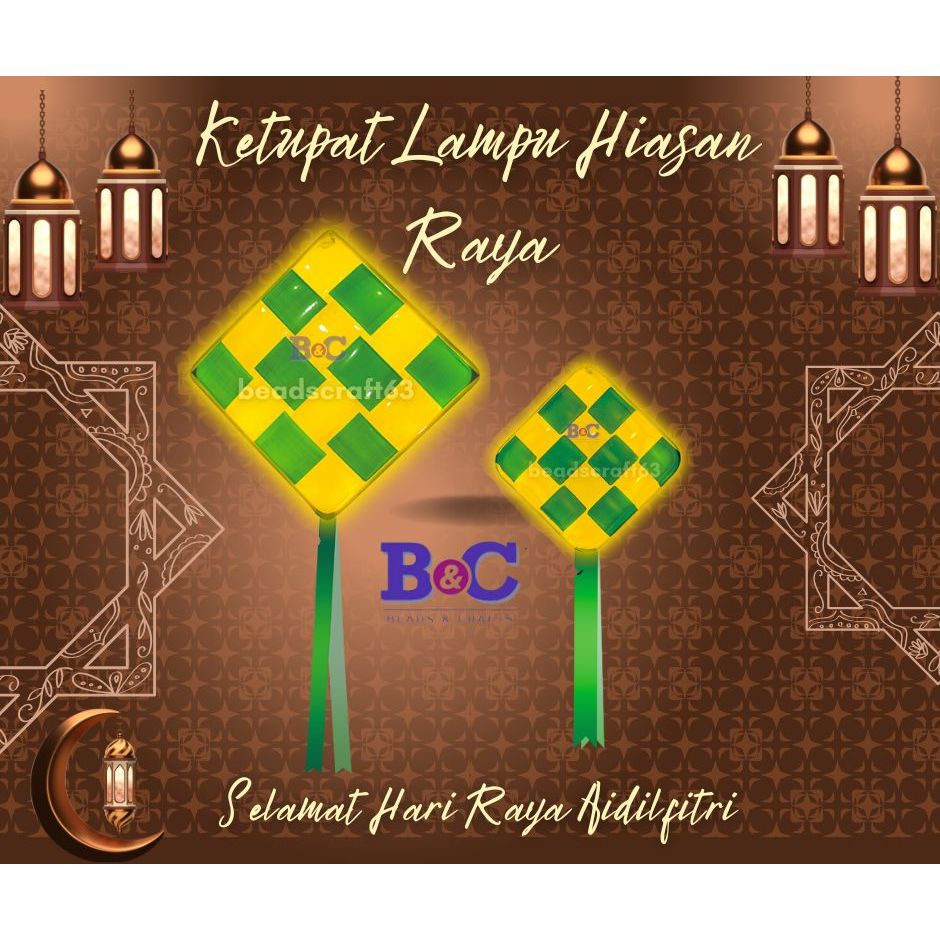 Lampu Raya Hiasan Extra BIG/ Ketupat Lampu Raya/Lampu Raya Viral ...