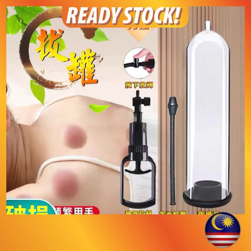 Negative Pressure Cupping Tool Chinese Style Beauty Salon Vacuum ...