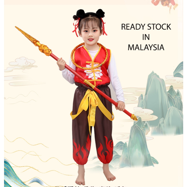 READY STOCK Cosplay Kids Children Nezha 2 Costume Cartoon Movie ...