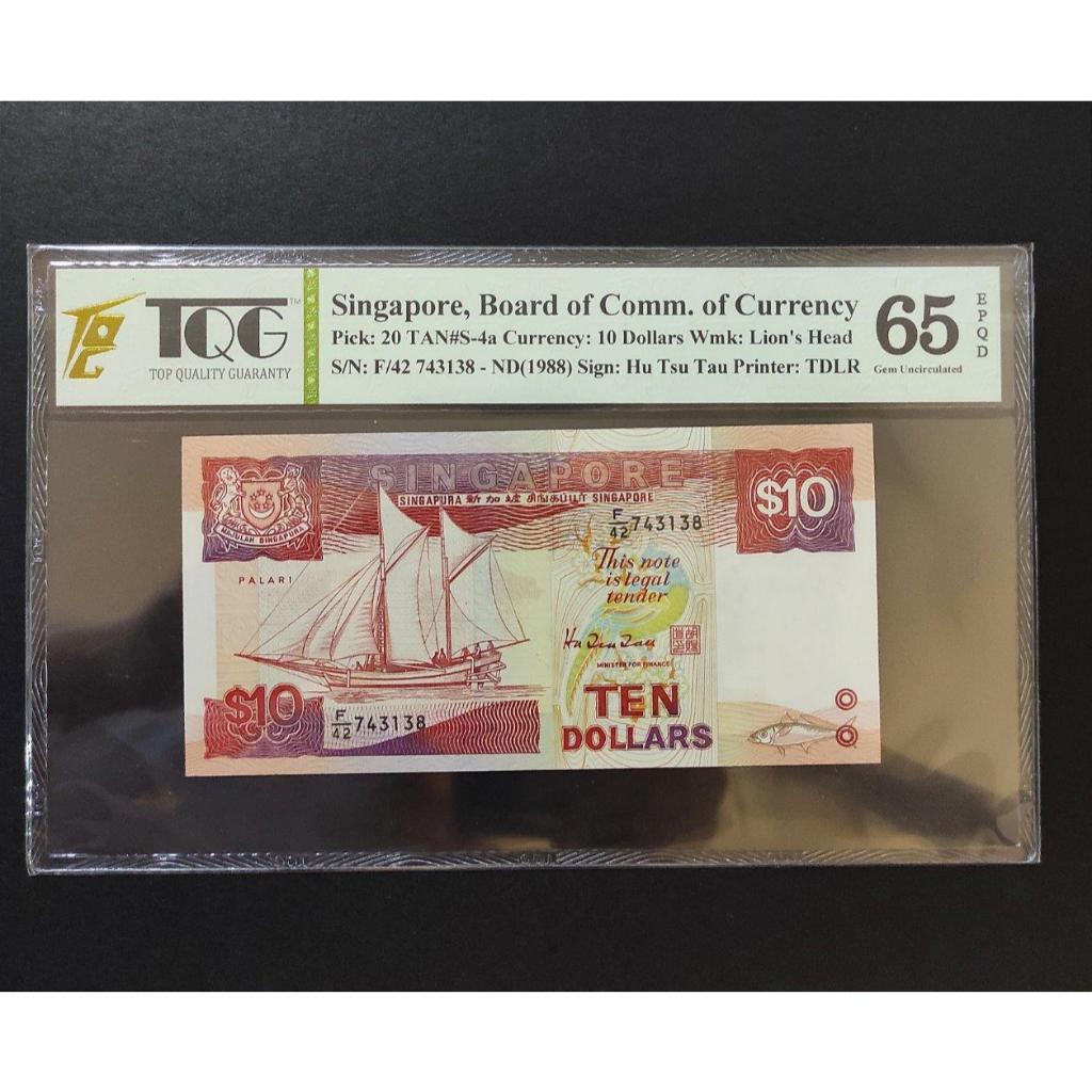 Singapore Old Banknote Ship Series 10 Dollars Year 1988 Graded TQG 65 ...