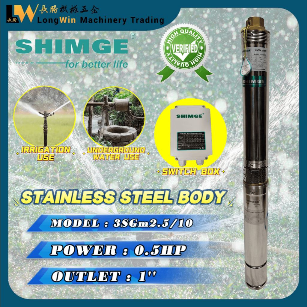 SHIMGE 3SGm2.5/10 0.5HP Single Phase Stainless Steel Submersible Deep ...