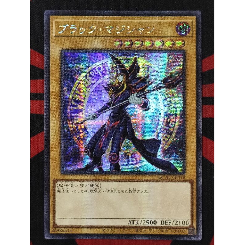 YUGIOH KONAMI QCAC-JP018 Dark Magician (UR/SCR) | Shopee Malaysia