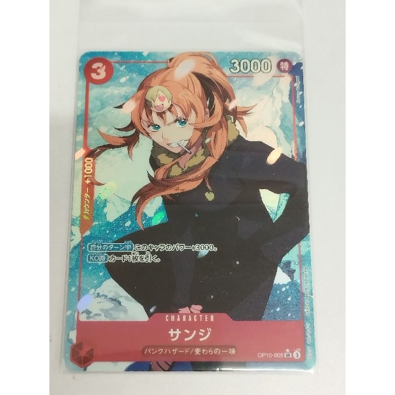 One Piece OPTCG OP10-005 |SR| Sanji Parellel AA | Shopee Malaysia