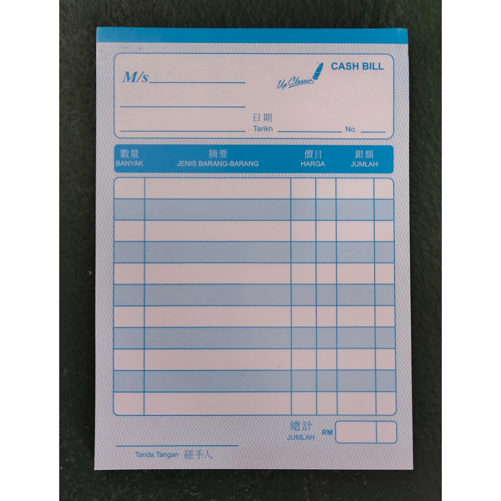 Up-Classic Cash Bill 50s x 1ply (90mm x 126mm) | Shopee Malaysia