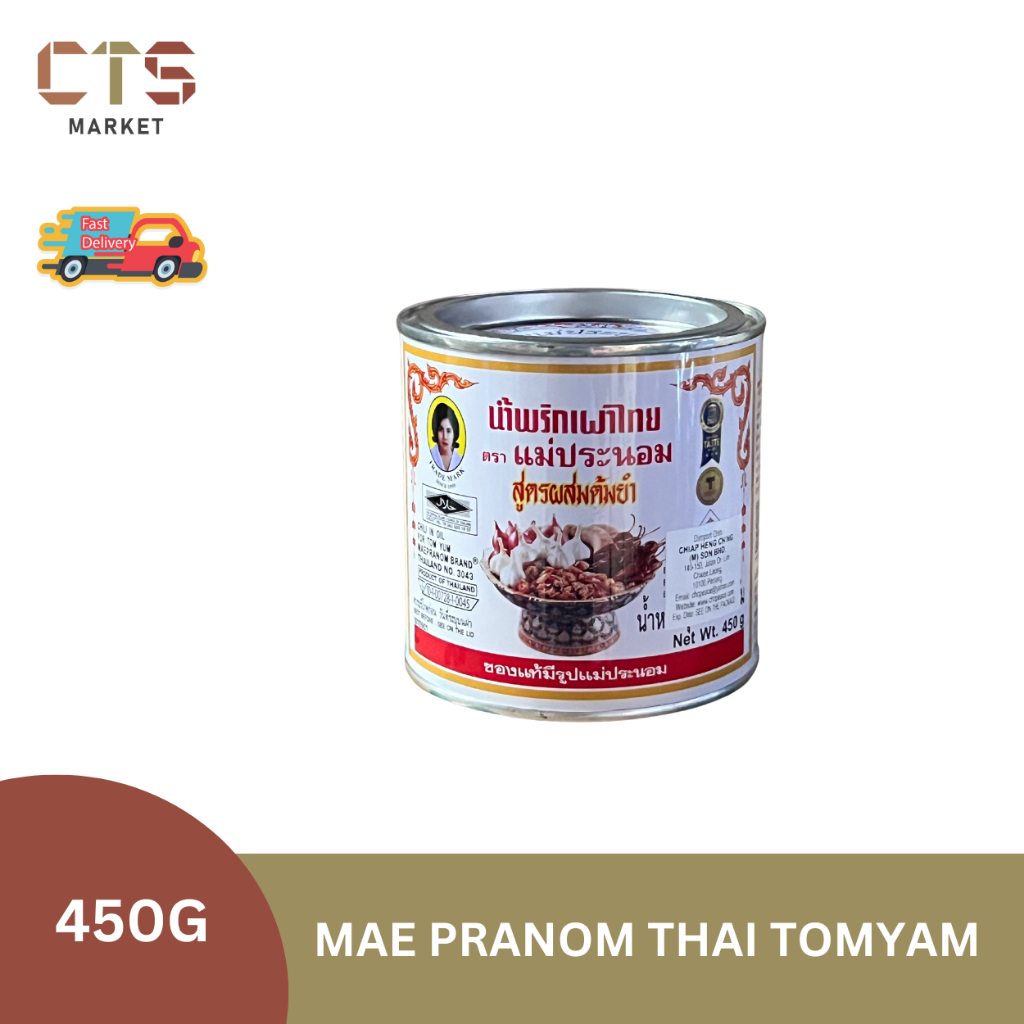 MAE PRANOM THAI TOM YUM PASTE 450G | Shopee Malaysia