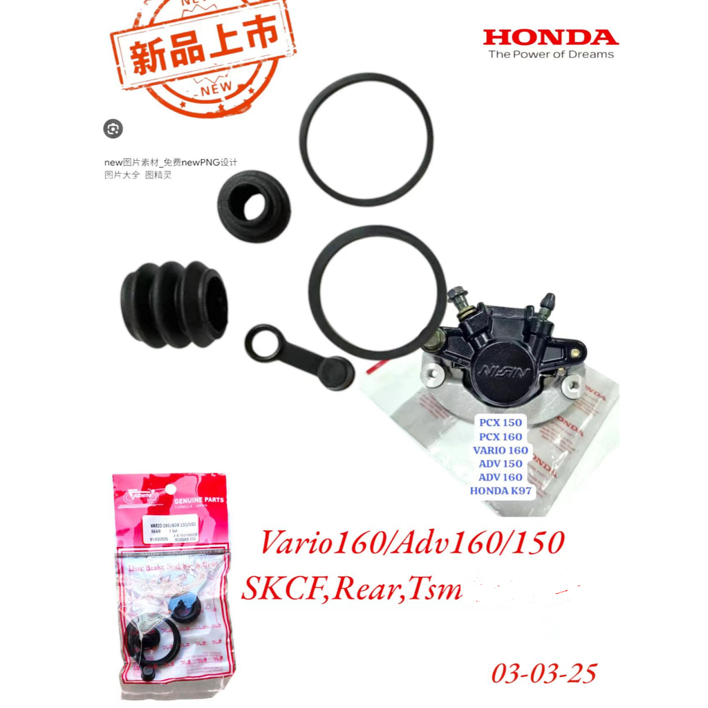 HONDA VARIO160 / ADV160 /RS150R / VARIO125 / VARIO150 FRONT / REAR CALIBER REPAIR KIT / FRONT ...