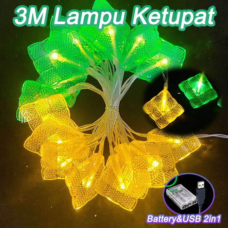 Lampu Ketupat Lampu Raya LED Ketupat Light 3M 20LED Battery&USB Light ...