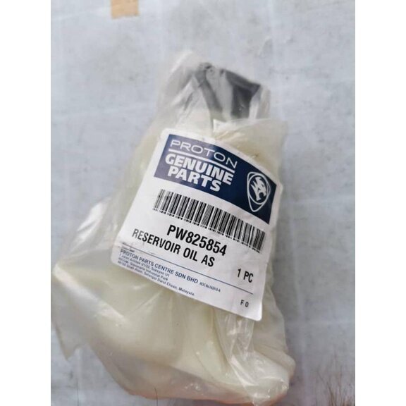 PROTON POWER STEERING TANK FOR PROTON EXORA , BLM , FLX (PW825854 ...