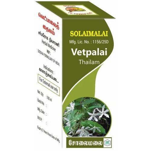 [Exp: 2027] Vetpalai Thailam / Neem Oil / for Skin Psoriasis and Eczema ...