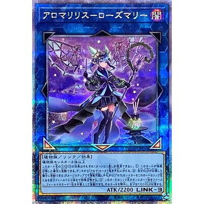 Phantom Nightmare PHNI-JP050 "Aromalylith Rosemary" ( Quarter Century Secret Rare ) | Shopee ...