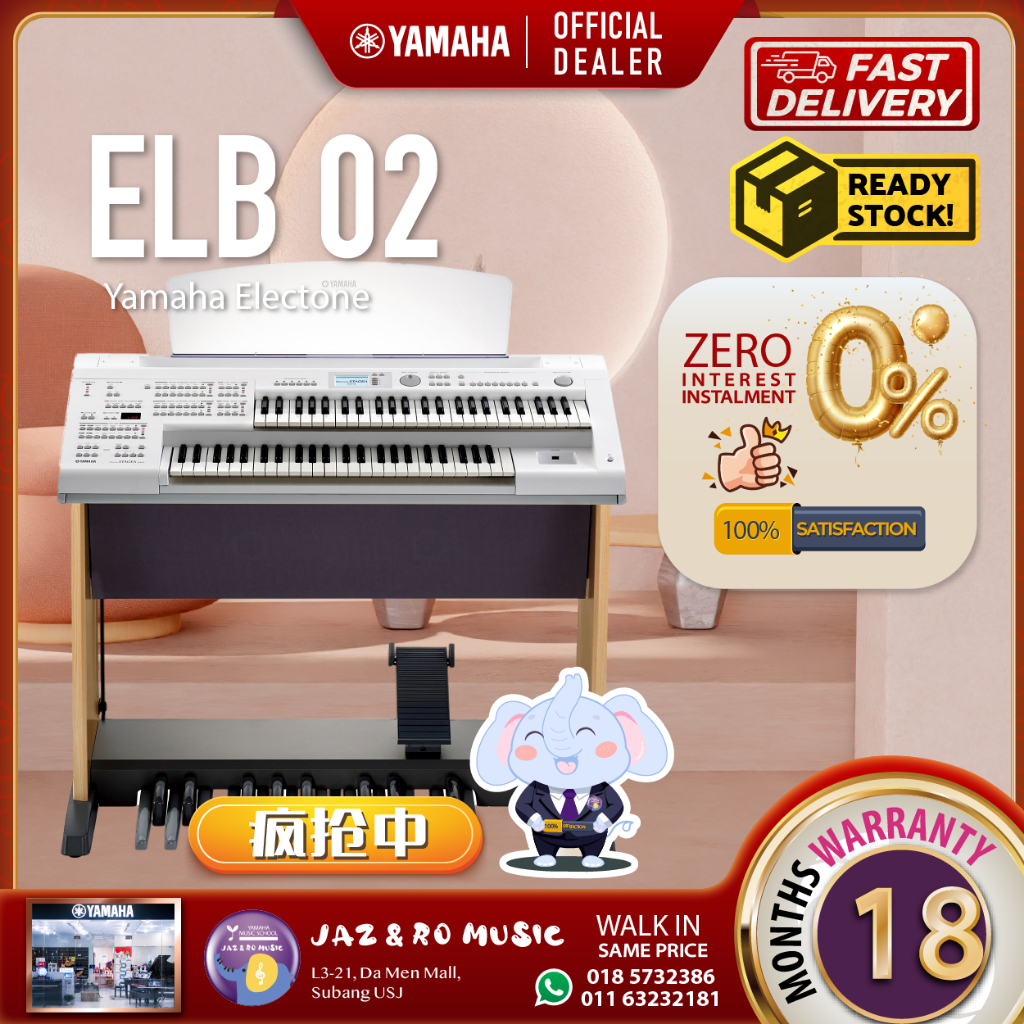 Yamaha Electone ELB-02 STAGEA ( ELB 02 / ELB / ELB02 / ELB2 / Beginner ...