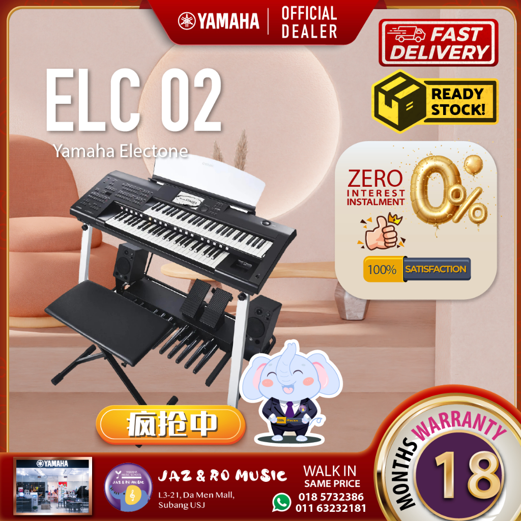 Yamaha Electone ELC-02 STAGEA ( ELC 02 / ELC / ELC02 / ELC 2 / Beginner ...