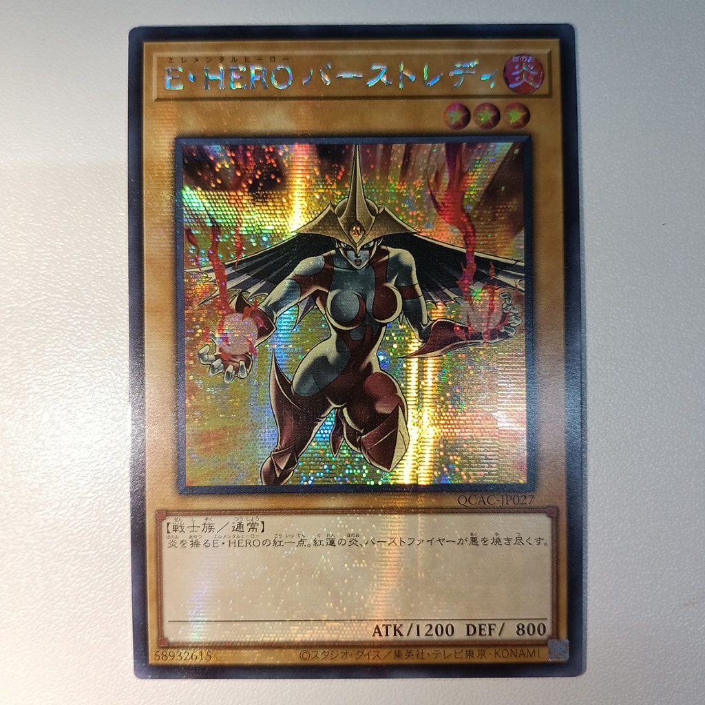 YUGIOH QCAC-JP027 Elemental HERO Burstinatrix [SER/SR/SER Alternate Artwork] | Shopee Malaysia