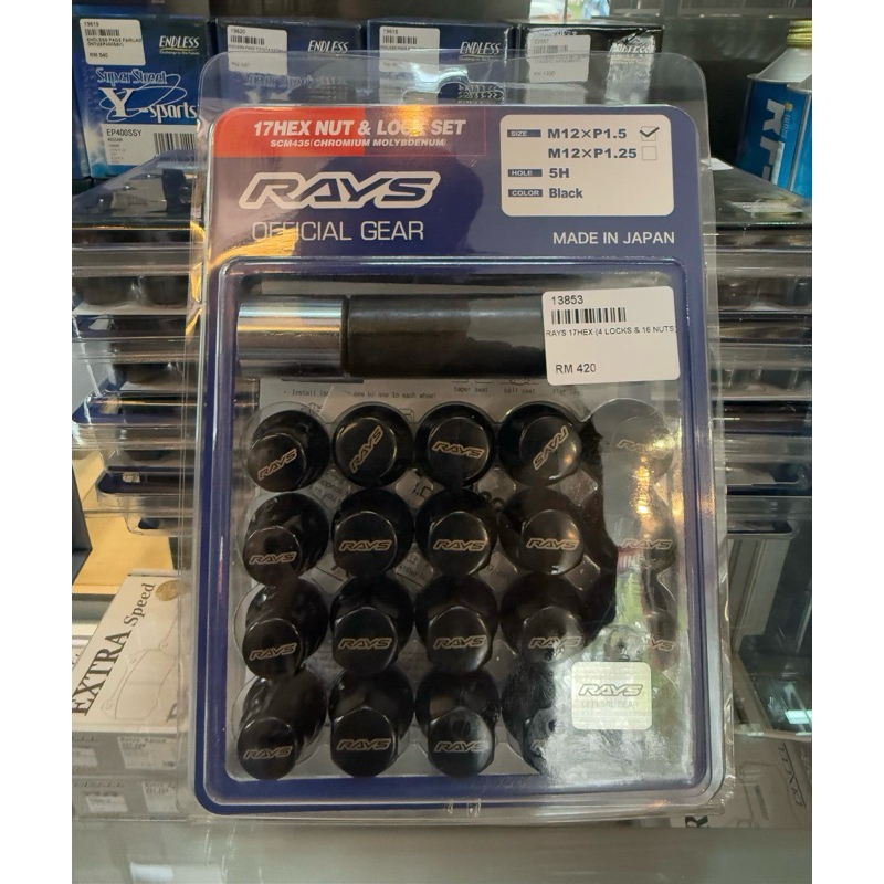 RAYS 17HEX WHEEL RIM LUG NUT & LOCK SET (MADE IN JAPAN) | Shopee Malaysia