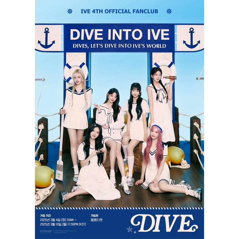 [Purchasing Service] IVE 4th OFFICIAL FAN CLUB 'DIVE' [DIVE INTO IVE ...
