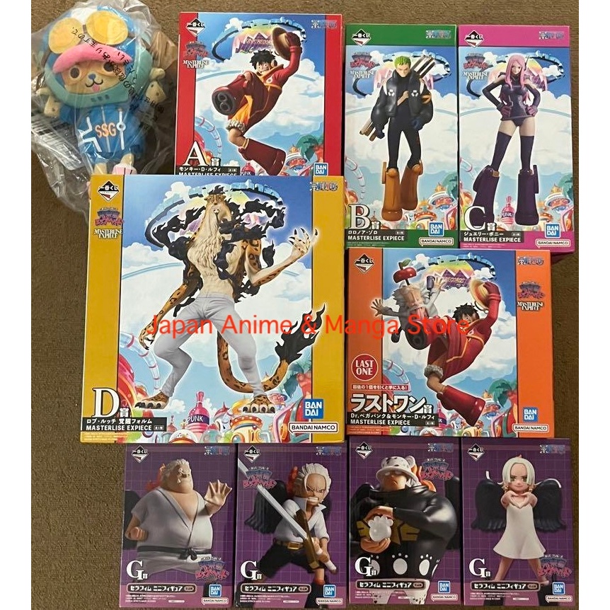 Ichiban Kuji One Piece Future Island Egghead Luffy Zoro Bonney Lucci ...