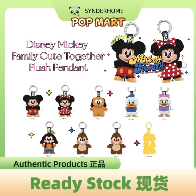 [100% Authentic] POP MART Disney Mickey Family Cute Together Plush ...