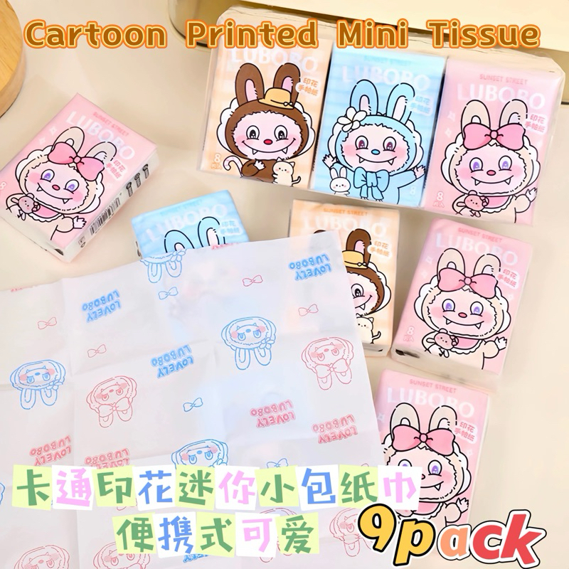 【9pack】8pulls/pack LUBOBO Sanrio Printed Handkerchief Paper Portable ...