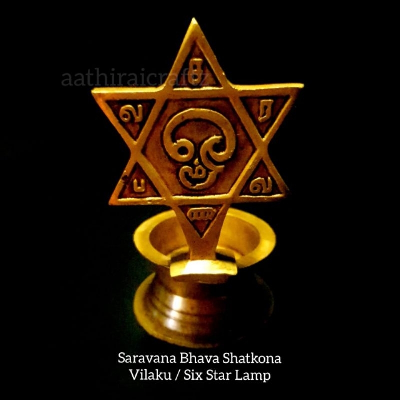 Saravana Bhava Shatkona Vilakku / Six Star Lamp Brass Antique Finish ...