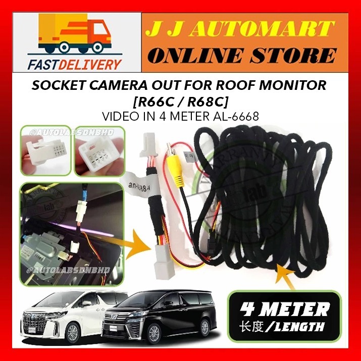 Toyota ALPHARD VELLFIRE ANH30 Socket Camera OUT for Roof Monitor R66C ...