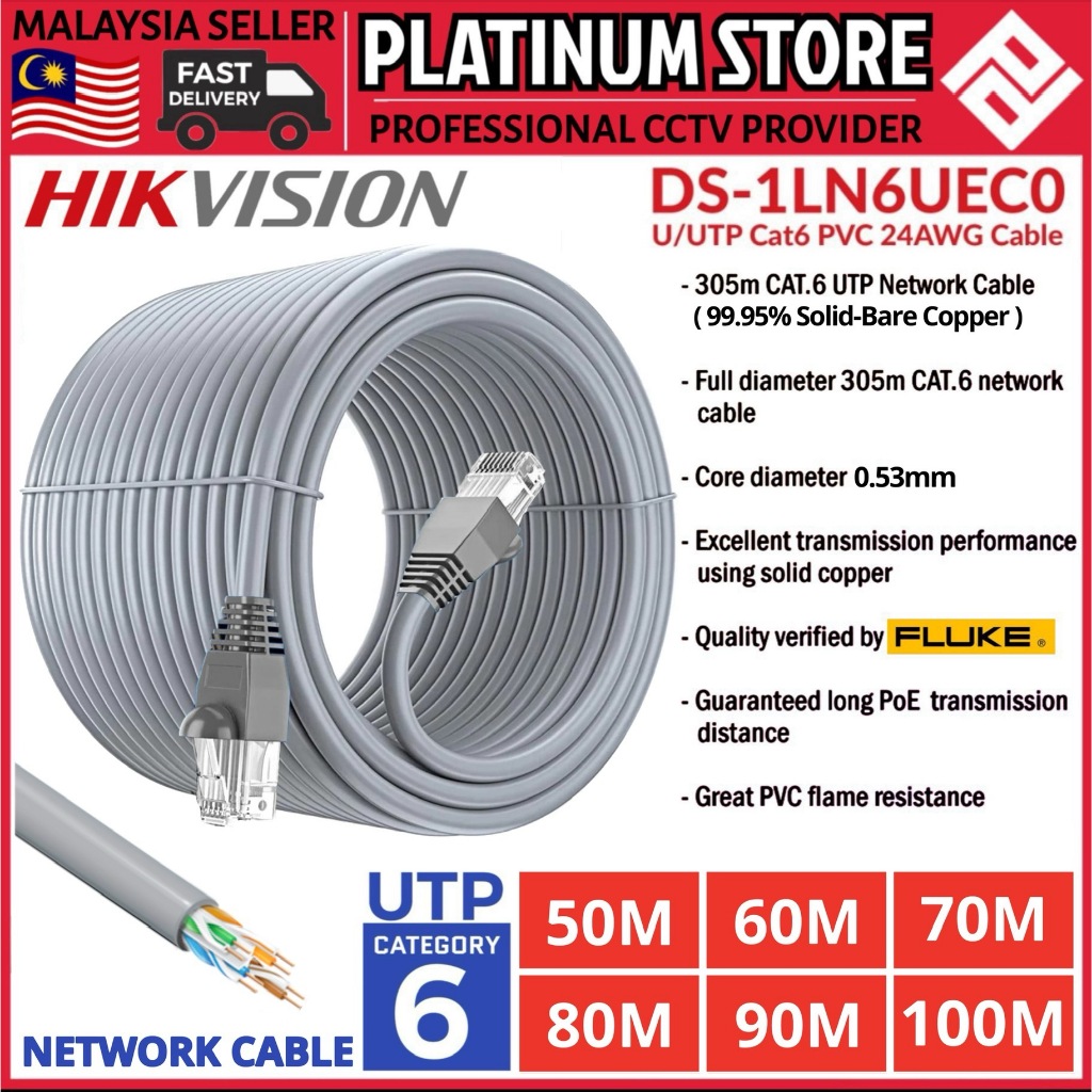 HIK HIKVISION 50M 60M 70M 80M 90M 100M UTP CAT6 24AWG PATCH CORD ...