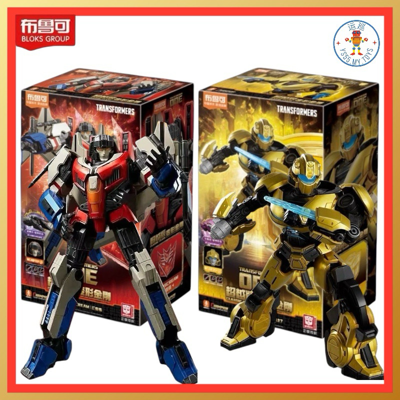 BRUCO / Blokees Transformer ONE Starscream B-127 Building Blocks Action ...