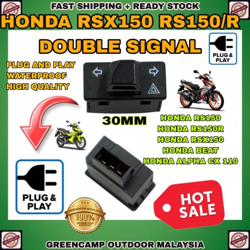HONDA RSX150 RS150 DOUBLE SIGNAL SWITCH MOTORCYCLE ACCESSORIES SIGNAL ...