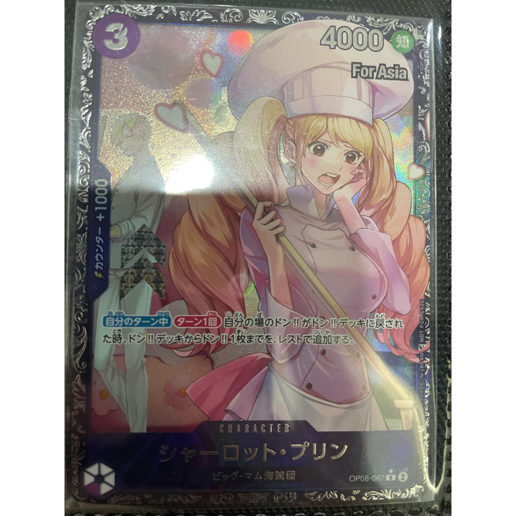 One Piece Card Game Pudding Top8 Flagship Promo | Shopee Malaysia