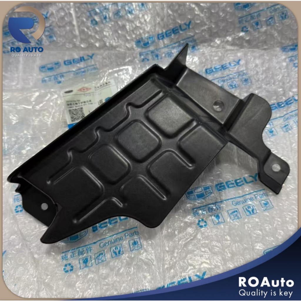 100% ORIGINAL GEELY Proton X70 Lower Shield Left Hand Fuel Tank COVER ...