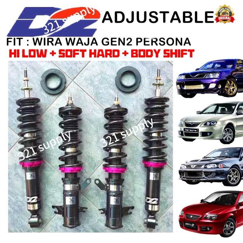 D2 ADJUSTABLE HI LOW SOFT HARD BODY SHIFT WIRA WAJA GEN2 PERSONA ...