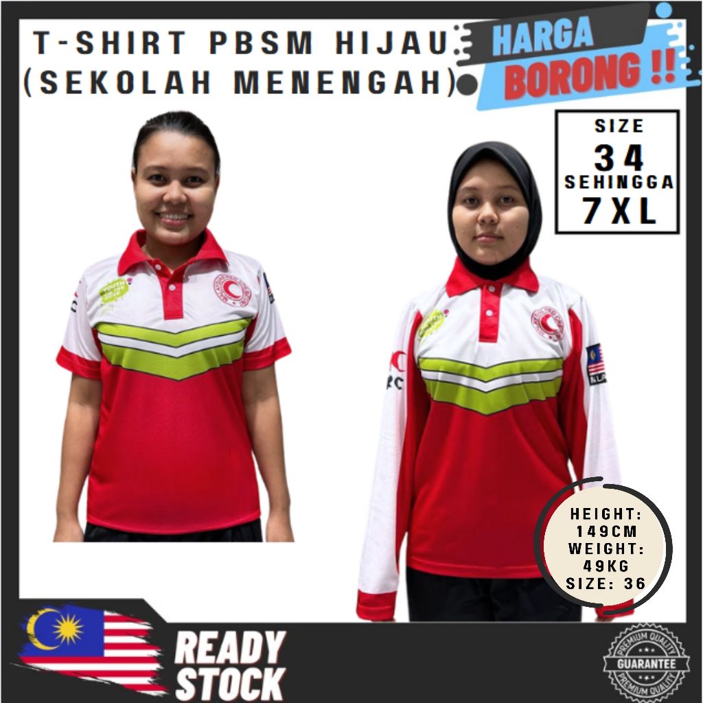 T-SHIRT PERSATUAN BULAN SABIT MERAH BSMM PBSM BARU HIJAU SEKOLAH ...