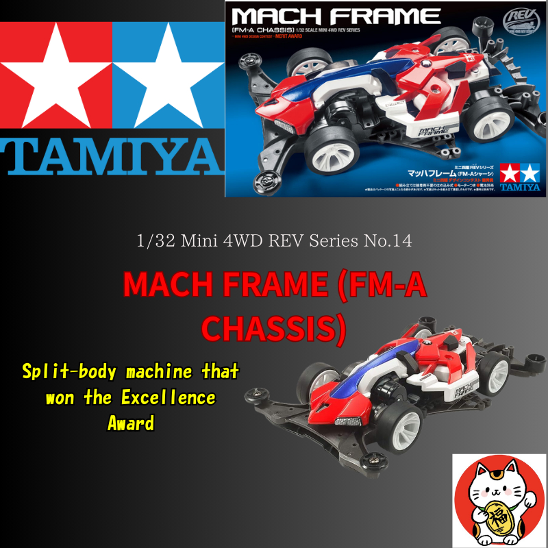 Tamiya Mini 4WD REV Series No.14 Mach Frame FM-A Chassis Plastic Model ...