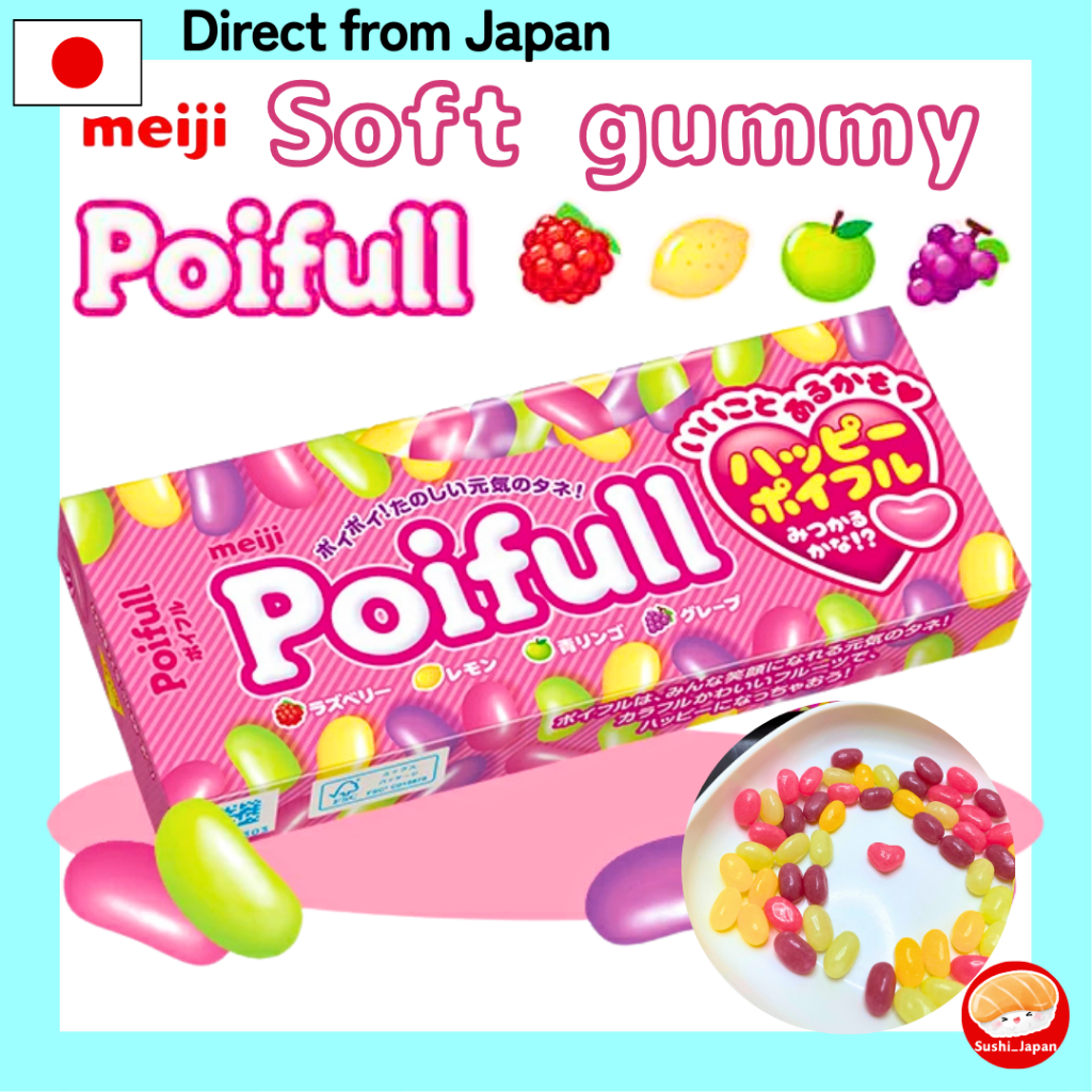 Meiji Poifull Gummy 53g 4 Flavors Assortment Fruit Mix Jelly Beans ...