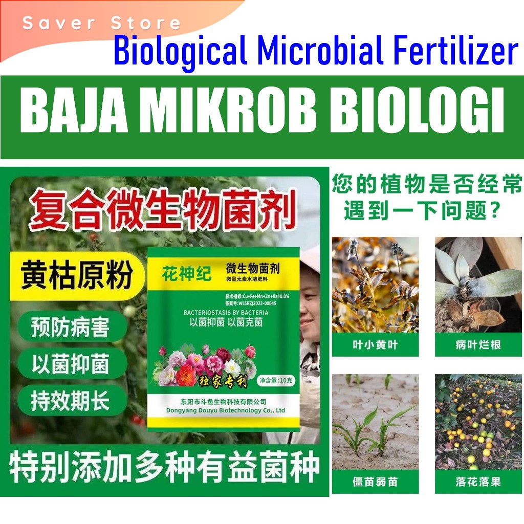 Baja Mikrob Biologi 微生物菌剂 Microbial Biofertilizer | Cegah Penyakit ...