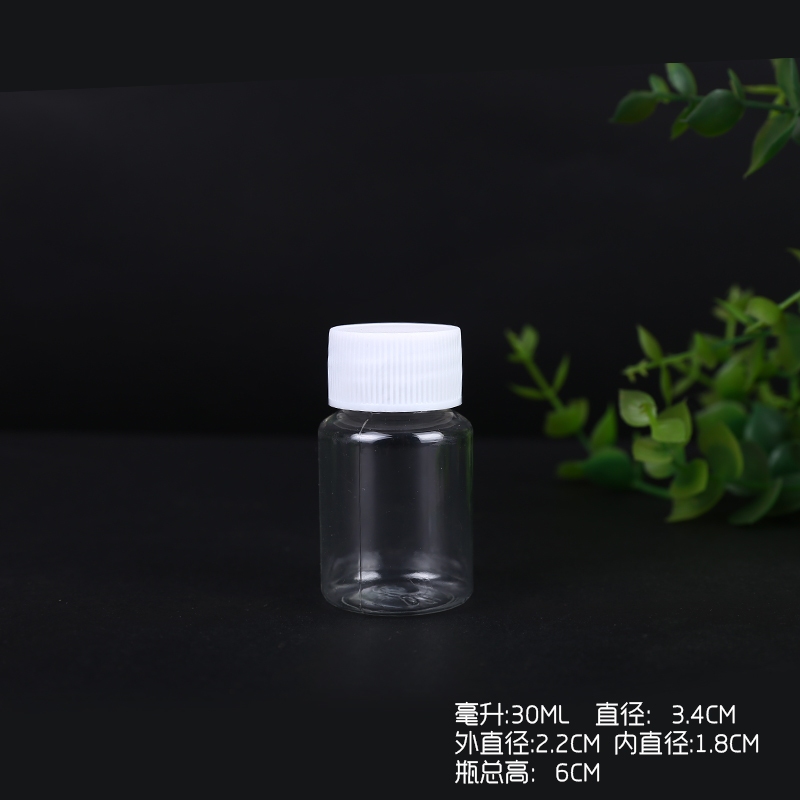 [100pc] 30ml Wide Mouth Bottle Capsule Jar Botol Kapsul Kosong | Shopee ...