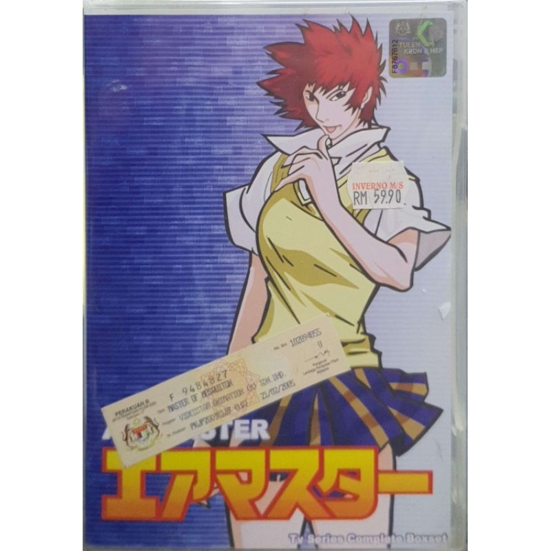 Air Master - TV Series Complete Boxset (DVD) | Shopee Malaysia