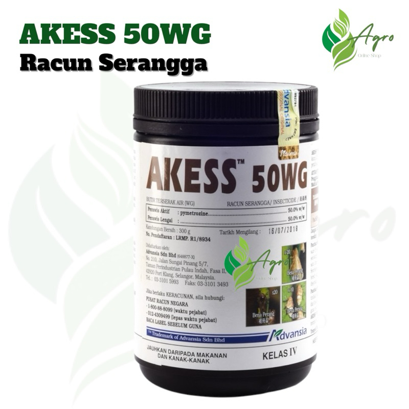 ADVANSIA Akess 50wg 300g Racun serangga/Pymetrozine 50% Insecticide/bena perang | Shopee Malaysia