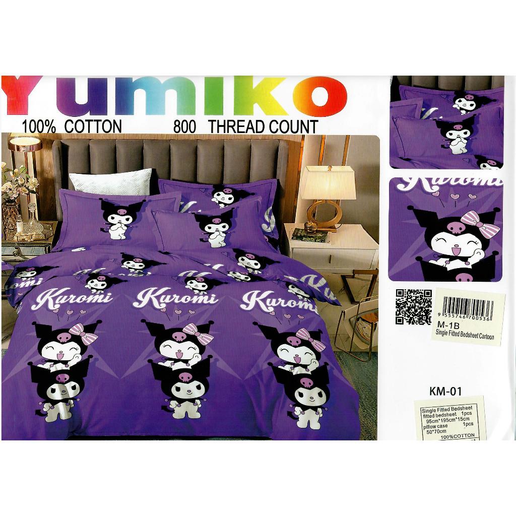 Single Sheet Kids Bed Cartoon Bedding Cadar Bujang Girl Pony Kuromi ...