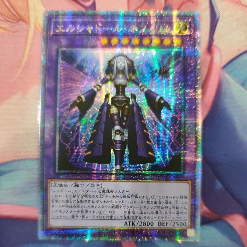 YUGIOH QCAC-JP055 El Shaddoll Construct (QCSER) | Shopee Malaysia